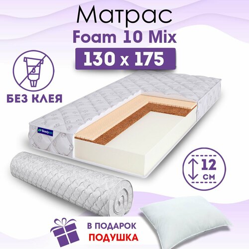 Ортопедический матрас Beautyson Foam 10 Mix без клея, 130х175, 12 см, беспружинный, полутороспальный, на кровать, для дивана, умеренно мягкий