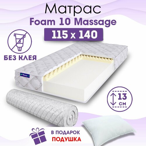 Ортопедический матрас Beautyson Foam 10 Massage без клея, 115х140, 13 см, беспружинный, полутороспальный, на кровать, для дивана, умеренно мягкий