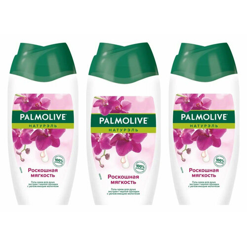 Гель для душа Palmolive Роскошная Мягкость, 250 мл, 3 шт.