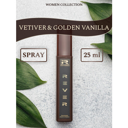 L454/Rever Parfum/Premium collection for women/VETIVER & GOLDEN VANILLA/25 мл