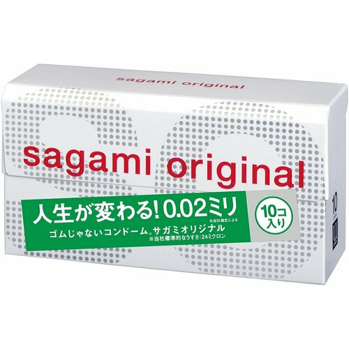 Презервативы Sagami Original 002 полиуретановые № 10