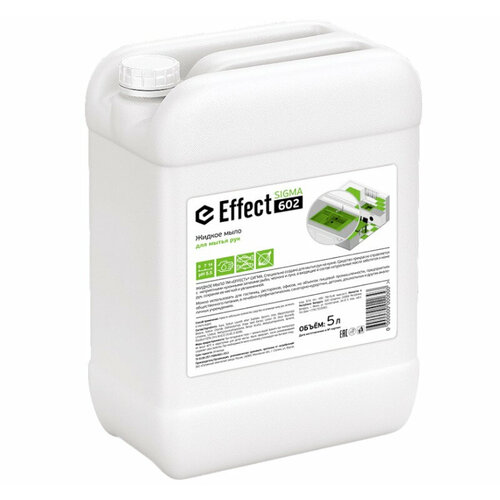Мыло жидкое 5л EFFECT SIGMA 602 (13105)