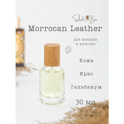 Morrocan Leather духи стойкие