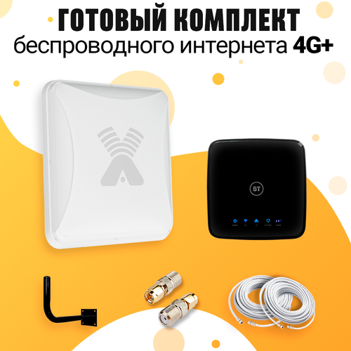 Комплект Интернета Антэкс Petra LTE MiMO Антенна + WiFi Роутер ALCATEL HH70 подходит Любой Безлимитный Интернет Тариф и Любая Сим карта