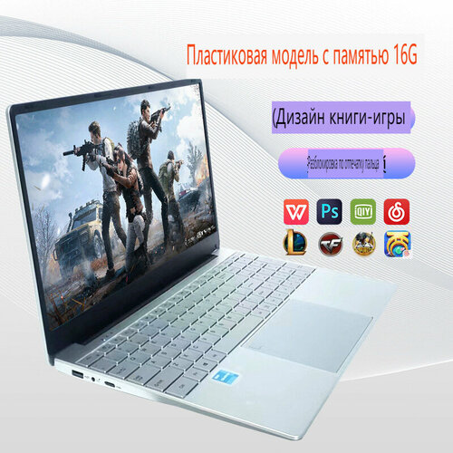 15.6" Игровой ноутбук LANGTE, Intel Atom (2.9 ГГц), RAM 16 ГБ, SSD 1 ТБ