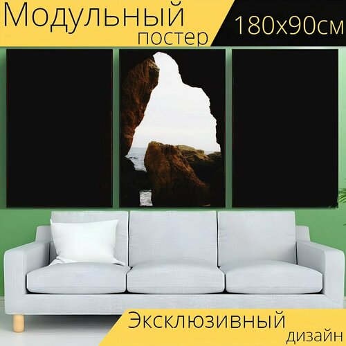 Модульный постер "Пещера, горные породы, море" 180 x 90 см. для интерьера