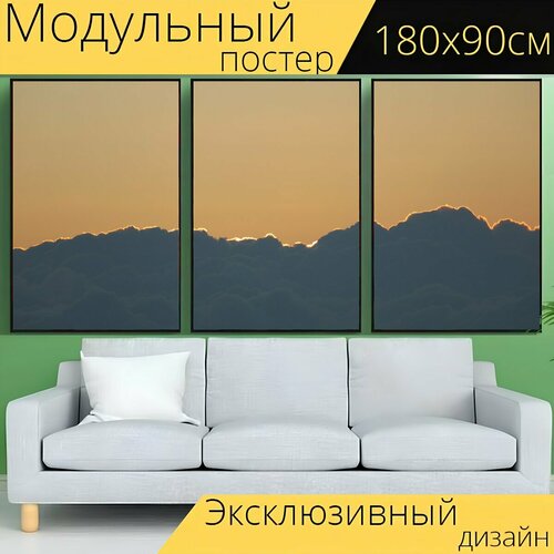 Модульный постер "Заход солнца, солнце, пейзаж" 180 x 90 см. для интерьера