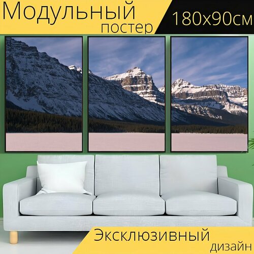 Модульный постер "Горы, снег, восход солнца" 180 x 90 см. для интерьера