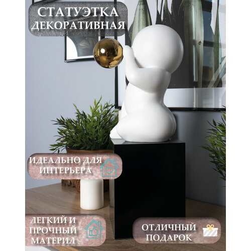 Статуэтка "Малыш"; статуэтка для интерьера