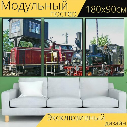 Модульный постер "Железнодорожный музей, паровоз, тепловоз" 180 x 90 см. для интерьера
