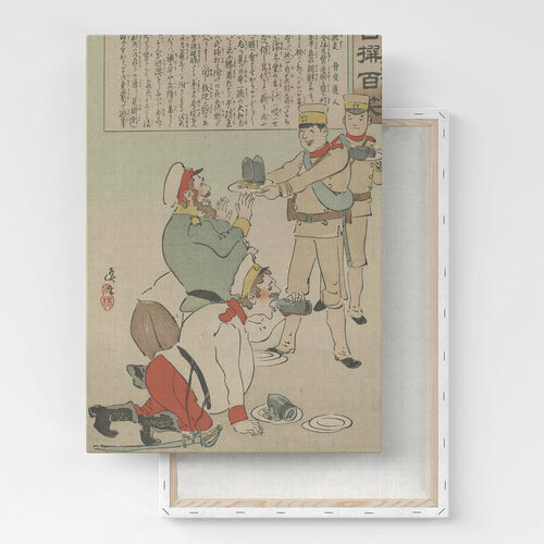 Картина на холсте, репродукция / Кобаяси Киётика - Yamato tama no gochiso / Размер 30 x 40 см