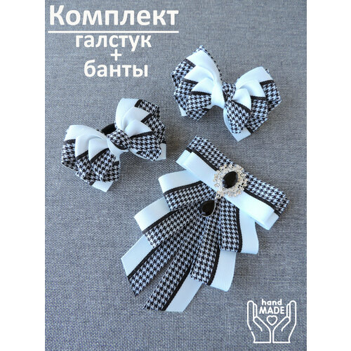 Комплект бижутерии Комплект школьный "Гусиная лапка": банты + галстук-брошь, стекло, черный, белый
