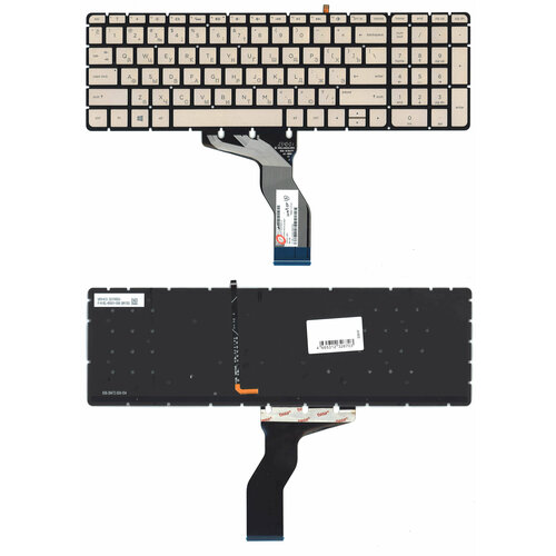 Клавиатура (keyboard) для ноутбука HP Pavilion 15-ab, 15-ab000, 15-ab100, 15-ak, 15-bc, 17-ab, 17-g, Omen 15-ax032TX, золотая с подсветкой