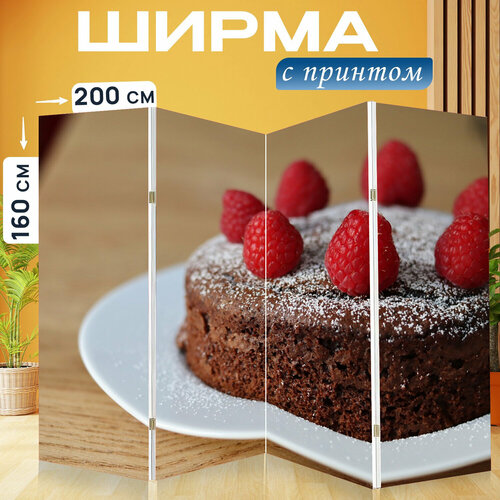 Ширма перегородка с принтом "Шоколадный торт, выпечка, еда" на холсте - 200x160 см. для зонирования, раскладная