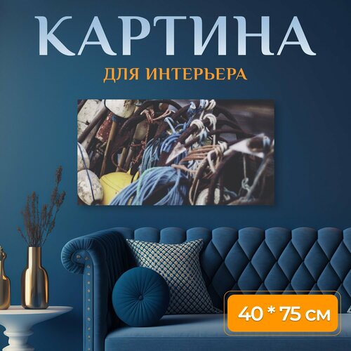 Картина на холсте "Якорь, море, океан" на подрамнике 75х40 см. для интерьера
