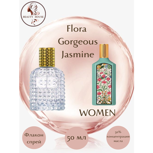 Духи масляные Flora Gorgeous Jasmine масло спрей 50 мл женские