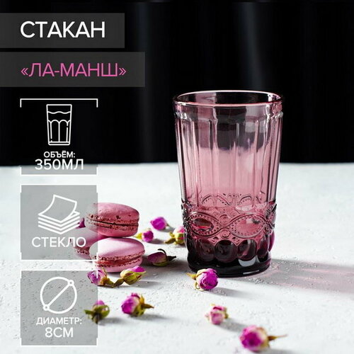 Стакан стеклянный "Ла-Манш", 350 мл, цвет розовый, 6 шт.