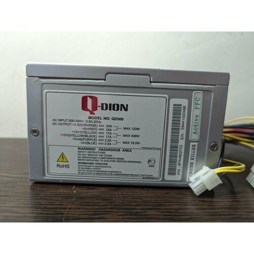 Блок питания Qdion QD500 500W серый