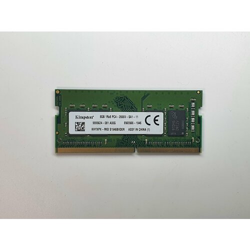 Оперативная память DDR4 2666 8gb SODIMM Kingston OEM / KHYXPX-MID