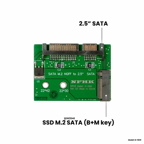 Адаптер-переходник компактный для установки SSD M.2 2230/2242 SATA (B+M key) в разъем 2.5" SATA, зеленый, NFHK N-1835