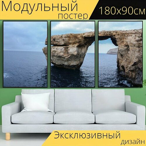 Модульный постер "Мальта, окно, море" 180 x 90 см. для интерьера
