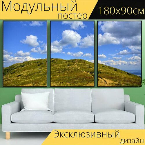 Модульный постер "Бещады, горы, тишина" 180 x 90 см. для интерьера