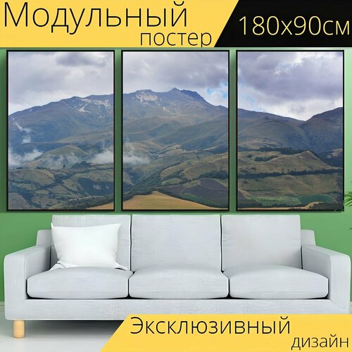 Модульный постер "Горы, пейзаж, облачный пейзаж" 180 x 90 см. для интерьера