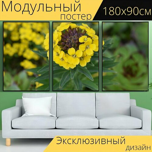 Модульный постер "Цветок, желтый цветок, зеленые листья" 180 x 90 см. для интерьера