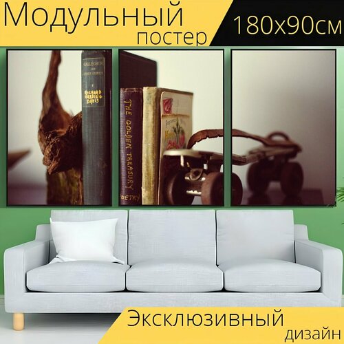 Модульный постер "Книжная полка, книги, чтение" 180 x 90 см. для интерьера