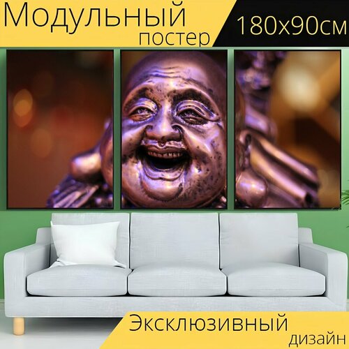Модульный постер "Будда, статуэтка, металл" 180 x 90 см. для интерьера