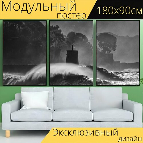 Модульный постер "Рекко, буря, панорама" 180 x 90 см. для интерьера