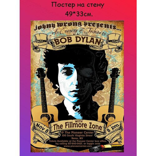 Постер, плакат на стену "Боб Дилан Bob Dylan" 49х33 см (А3+)