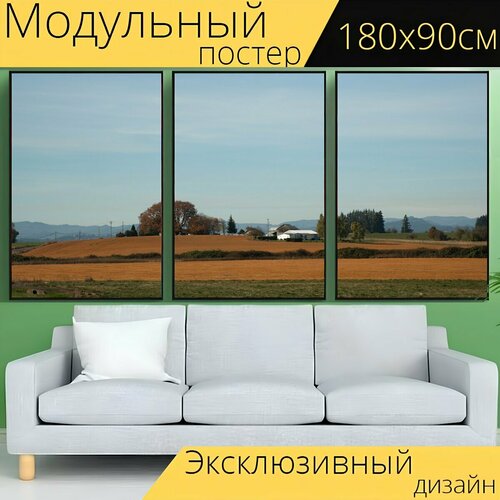 Модульный постер "Пейзаж, поле, пастбище" 180 x 90 см. для интерьера