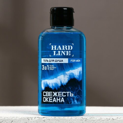 Гель для душа 3в1 «Свежесть океана», 300 мл, аромат мужской парфюм, HARD LINE