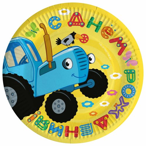 Одноразовая посуда для праздника, Тарелки Синий трактор С Днем Рождения! желтый 18см 6шт