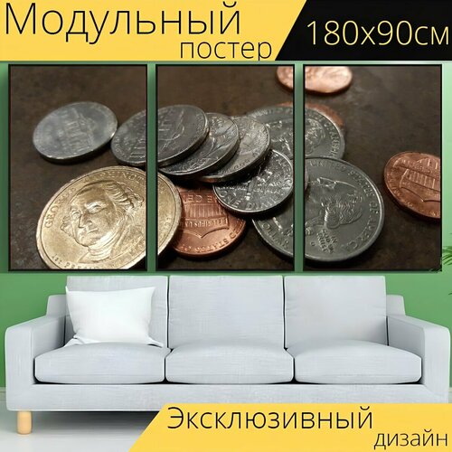 Модульный постер "Монеты, финансы, экономия" 180 x 90 см. для интерьера