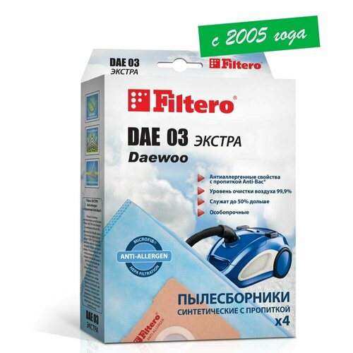 Мешки-пылесборники Filtero DAE 03 Экстра, для пылесосов Daewoo, синтетические, 4 штуки