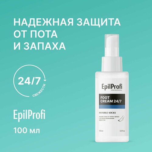 EpilProfi/ Жидкий тальк для ног от пота и запаха с антибактериальным эффектом 24/7