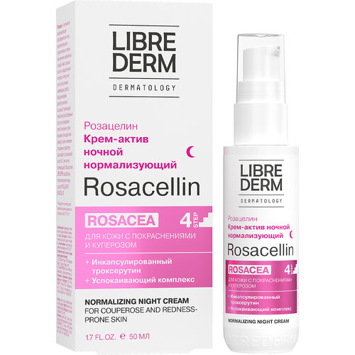 Librederm Rosacellin Ночной нормализующий крем-актив для лица, 50 мл