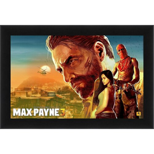 Плакат, постер на бумаге Max Payne 3. Размер 42х60 см