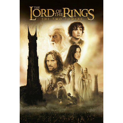 Плакат, постер на бумаге Властелин колец: Две крепости (The Lord of the Rings: The Two Towers, 2002г). Размер 42 на 60 см