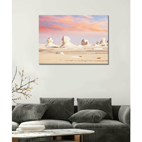 Картина/Картина на холсте для интерьера/Картина на стену/Картина для кухни/ - Египет/Белая пустыня (3) 30х40