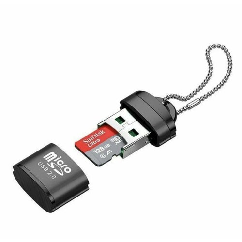 Мини картридер для micro SD карт-USB, Черный