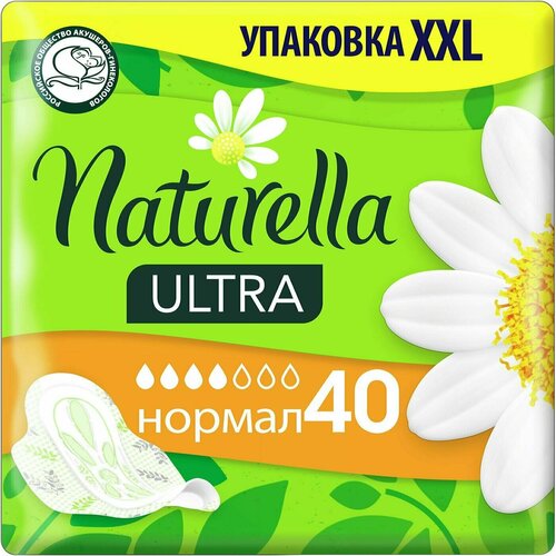 Naturella / Прокладки Naturella Ultra Camomile Normal 40шт 2 уп