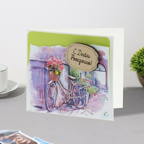Мини-открытка "С Днём Рождения!" дек. элемент, велосипед. 9,5х8 см (комплект из 13 шт)