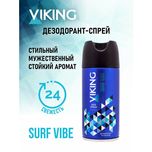 VIKING Дезодорант-спрей для мужчин "SURF VIBE", 150 мл