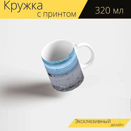 Кружка с рисунком, принтом "Тюлень, серый тюлень, гельголанд" 320 мл.