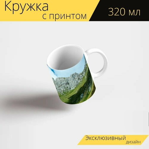 Кружка с рисунком, принтом "Горы, горы абхазии, абхазия" 320 мл.