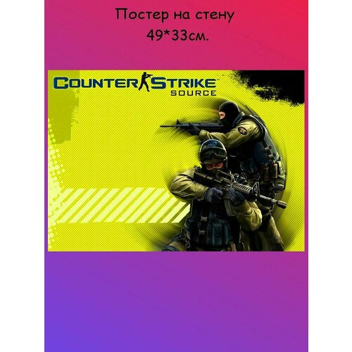 Постер, плакат на стену Counter-Strike, Контр Страйк 49х33 см (А3+)