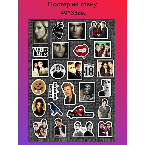 Постер, плакат на стену "Дневники вампира" 49х33 см (A3+)